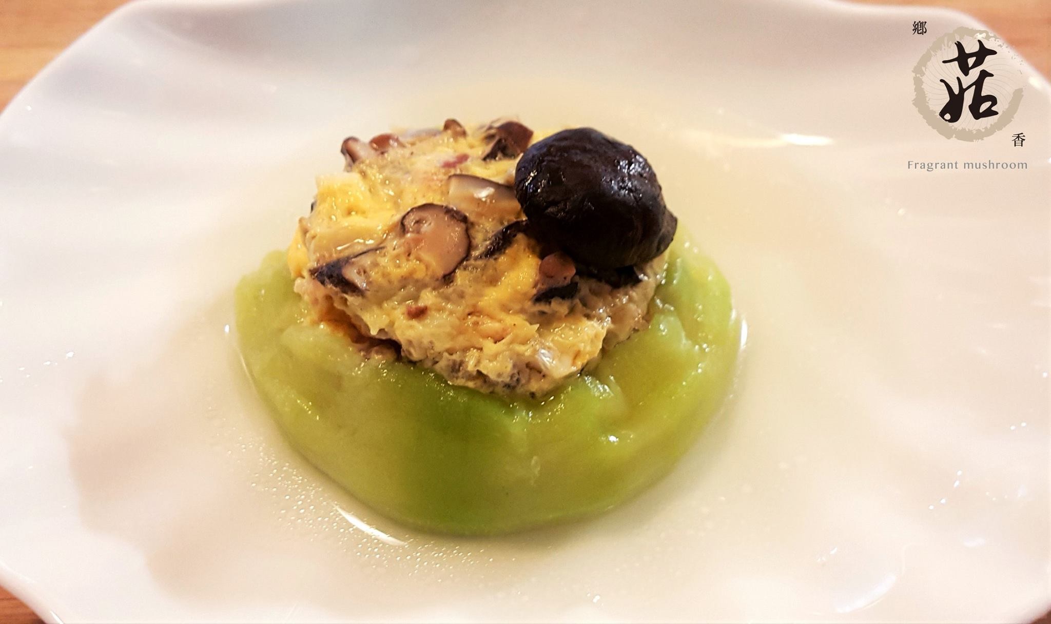 香菇絲瓜盅 食譜｜超簡單電鍋料理，清爽解膩好好吃 | KisGood親好屋｜有機香菇、健康零食專賣